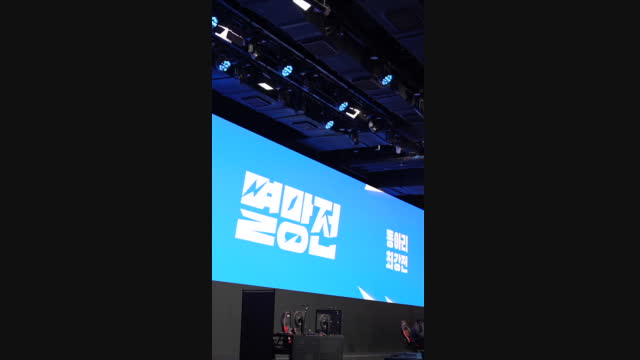 [캐치][아e뒤] 스타멸망전 결승.zip | SOOP VOD