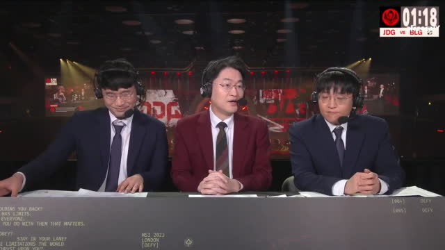 [캐치][JDG vs BLG] 1세트 / 2023 MSI 결승전 | SOOP VOD
