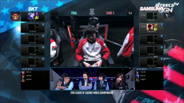 [캐치]LoL 월드 챔피언십 결승전 SKT vs SSG | SOOP VOD