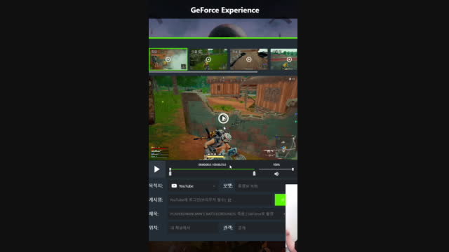 캐치 Rok조교 남캠손캠 빅뭉x아칸팀 Vs 로자르팀 Vs 태양권팀 Vs 에오팀 Vs 대연팀 카배스배경쟁전킬내기배틀