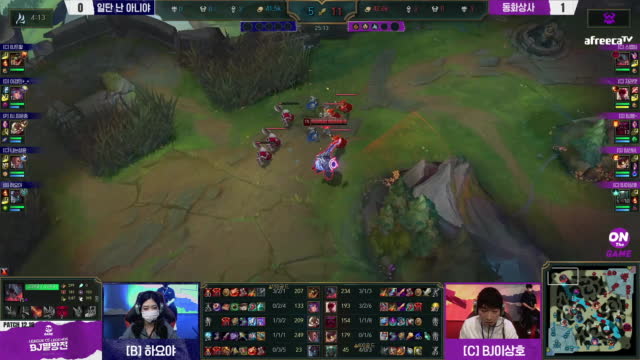 [캐치]결승전 전체보기 / 2022 LoL BJ멸망전 시즌2 | 아프리카TV VOD