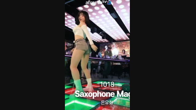 [캐치]은유화님 - SAXOPHONE MAGIC 댄스 | SOOP VOD