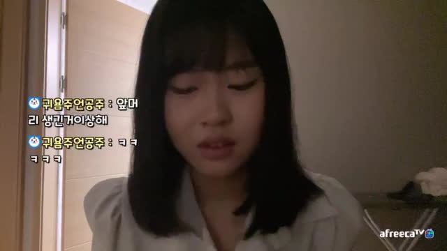 [캐치]첫방송..17살 | SOOP VOD