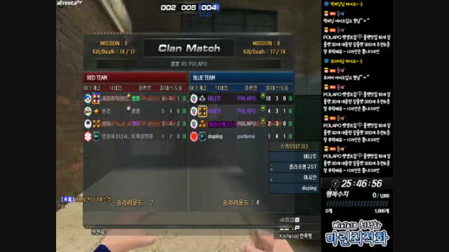 [캐치]POLAPO 블루올킬 | SOOP VOD