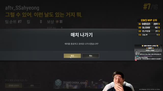 캐치 싸형 X 구자명 X 도도별 X 쌍순 배그 합방💥예능전문bj💥 ️룰렛 맛집 ️마크맞즐맞팬종합게임하이텐션배그하빈
