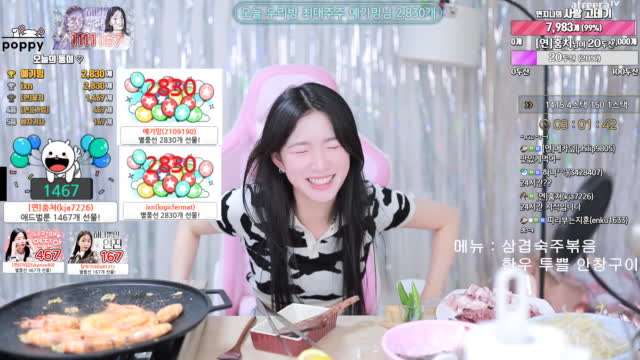 [캐치]PP] 신입여캠) 간보다가 24시간 :) | SOOP VOD