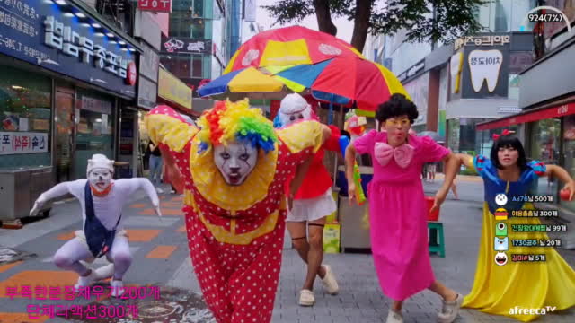 포패 시즌7 부산국제깡통시장🧟코스프레 분장 돈꼬쇼🤸🏻‍♂️ 설영욱 이수혁 털보 배지터 용개 강태민 Soop Vod