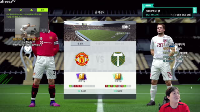 [캐치]이상호 wc호날두8카 출정식^^ | 아프리카TV VOD