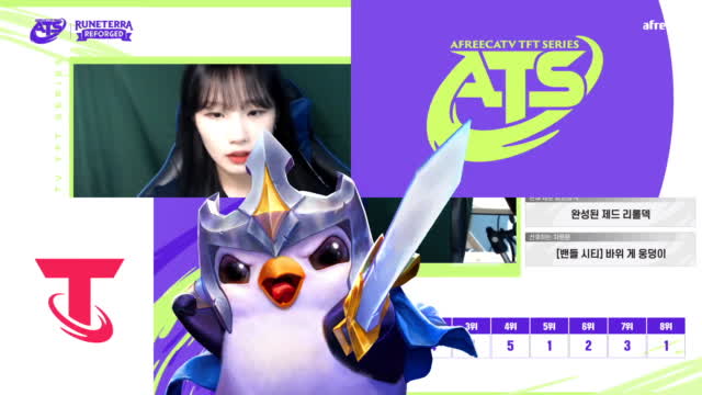 [캐치]16강 전체보기 / ATS 룬테라 리포지드 | 아프리카TV VOD