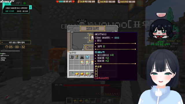 캐치 무적단 모닝 파편 키햐 로나월드시즌2 데시벨 아프리카tv Vod
