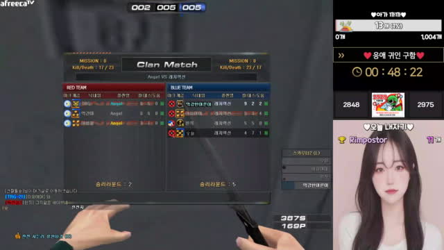 [캐치]다시 따온 호제 4:1 세이부 | SOOP VOD