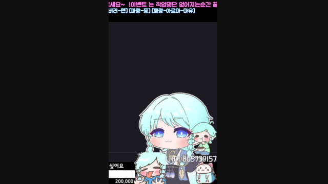 캐치 원신 공식방송★967일차60렙★시원한 화요일은 역시 여기예요★버추얼bj★60렙★상담★대리★가챠★백철수의음악캠프★라디오