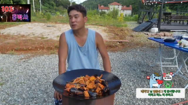 캐치 할아버지 800년 전통 솥뚜껑 매운 해물갈비찜 가즈아 전남 여수 순천 시골 먹방 힐링 여행 Soop Vod