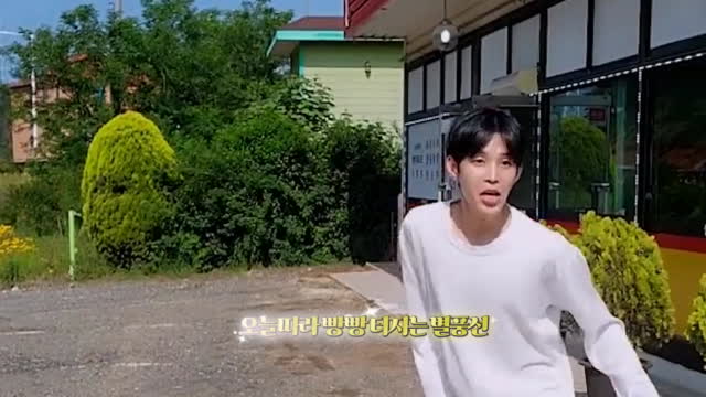 [캐치]오늘만은 내가 BTS 류대호 | SOOP VOD