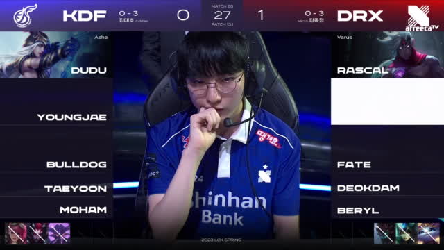 [캐치][KDF vs DRX] 2023 LCK Spring Split | SOOP VOD
