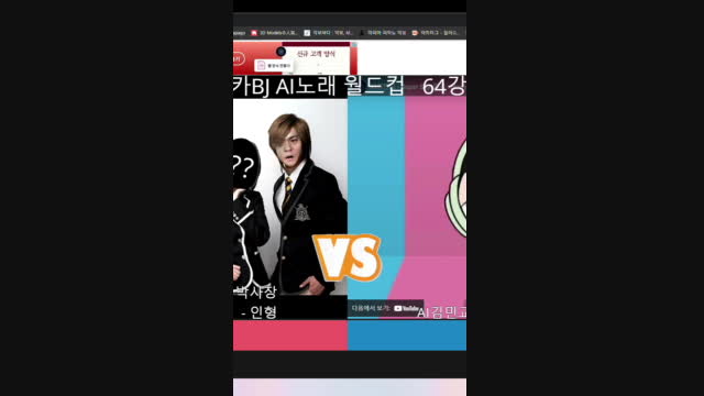 [캐치]아프리카 BJ ai 노래 월드컵 민결희시점 | SOOP VOD