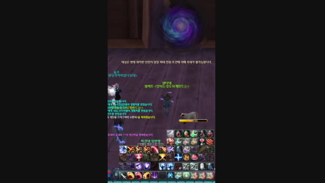 캐치 아이온 클래식 비탄의 벽 총 7000개 펀딩 1프로 조합 셀렉 최초킬 도전 Pve3단계 강화마석 컨설팅 미션
