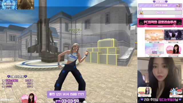 xx새키들 쫀~~나 뻔해ㅋㅋ | SOOP VOD