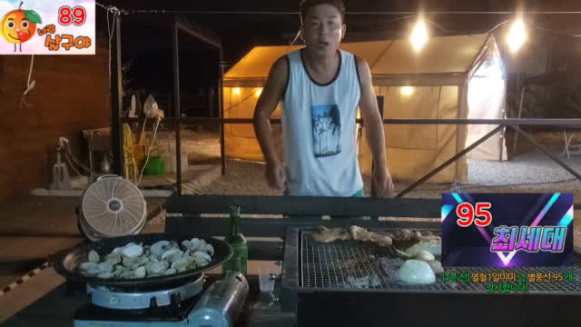 캐치 지상낙원 최고의 안주 바지락술찜 And 목살소금구이 한잔쌔립시더 전남 여수 순천 시골 먹방 쿡방 힐링 여행