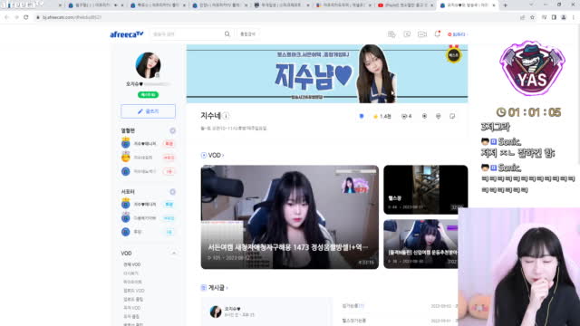 [캐치][ 야인스대 ] 두디 vs 링가 32 | SOOP VOD