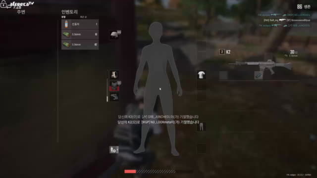 [캐치]SS_20230911-7 | SOOP VOD