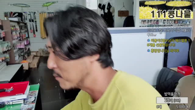 캐치 오세안무멱 18풍 리액션 루어킹 대구 낚시동네 민물 바다 루어 낚시 시키면 합니다 아바타 일꾼