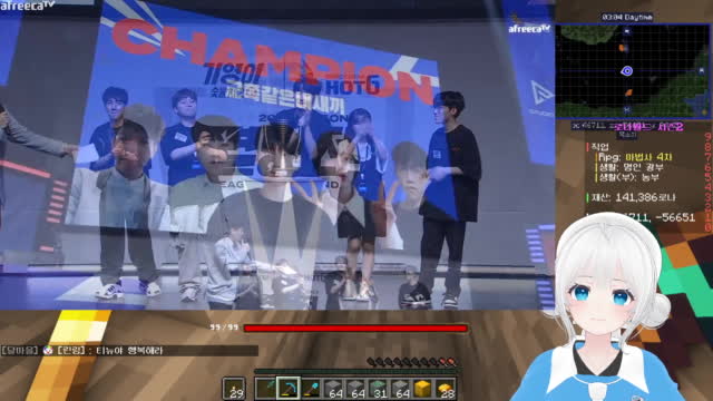【하이요】 교양 회장 김민교의 멸망전 우승을 축하하는 하이요민교 너무 잘해줬어 챌린저 상대로 아프리카tv Vod