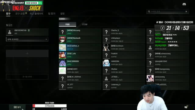 [캐치]"지별아 AKL은 증명하는 자리야" | SOOP VOD