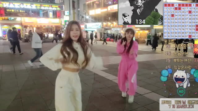 💥뽀튀💞오래×똥꼬쇼솜사탕 부평 안산 트로트가수 강우정 구월동 인형뽑기 범프리카 여행 캠핑 먹방 리액션 라이브💦 아프리카