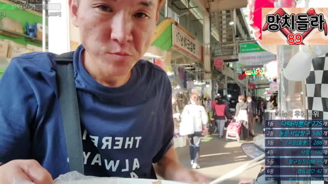 [캐치]10월도 감사했습니다!서문시장 Bj3명과합방??💗💖맞즐.맞팬[대구] | 아프리카TV VOD