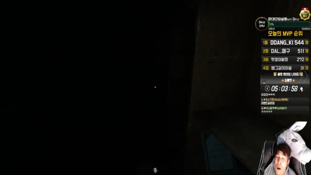 캐치 공포게임 Ghost Watchers 싸형x하리부부x도도별x꽃썬e 💥예능전문💥 ️룰렛맛집 ️예능맞즐맞팬종합게임하이