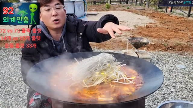 캐치 지역음식챌린지2 솥뚜껑 허벌나게 매운 전주 물갈비 시골 전남 여수 순천 먹방 쿡방 힐링 Soop Vod