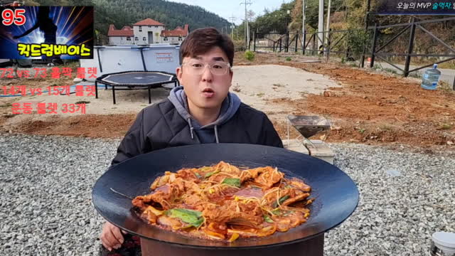 캐치 지역음식챌린지2 솥뚜껑 허벌나게 매운 전주 물갈비 시골 전남 여수 순천 먹방 쿡방 힐링 Soop Vod