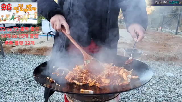 캐치 전라도 음식중에 1등 솥뚜껑 쓰나미급 매운 오징어애호박국밥 시골 전남 여수 순천 먹방 쿡방 힐링 Soop Vod