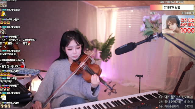 캐치 금잔디 나를 살게 하는 사랑 엘프 89536 리액션 음방 라이브 신청곡 노래 연주 소통 노래하는하니