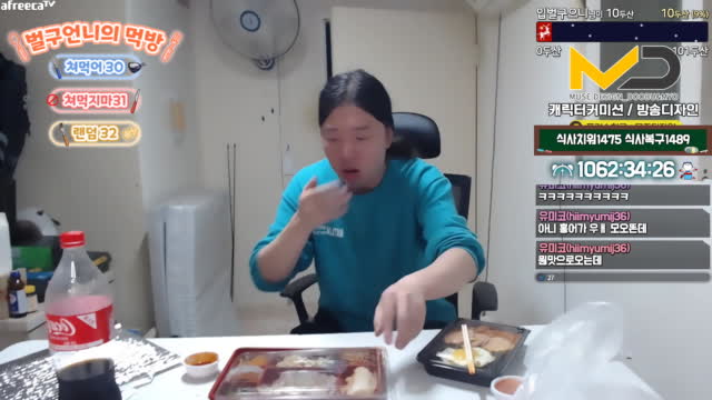 [캐치]ㅋㅋㅋㅋㅋ 홍어한테ko | SOOP VOD