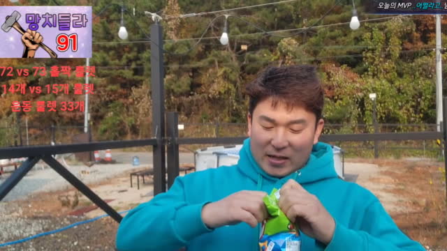 캐치 이거 실화 솥뚜껑 신박한 리챔콩나물찜 시골 전남 여수 순천 먹방 쿡방 힐링 Soop Vod