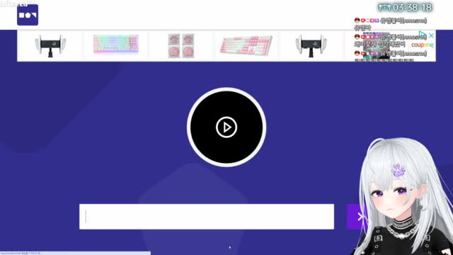 [캐치]⭐마추기 【포도당-연예인】을 듣는 유멩 | SOOP VOD