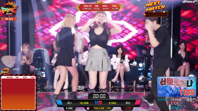 [캐치]재화 - 신종 코로나 [댄동PFC] 1부리그 개인전 | SOOP VOD