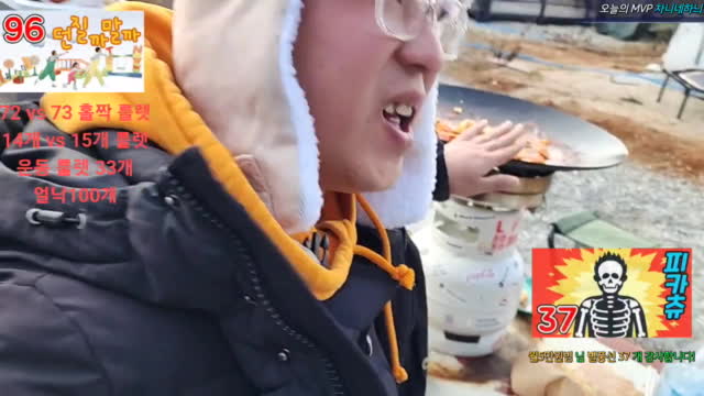 캐치 주말을 책임지는 솥뚜껑 존맛탱 야채튀김 And 국물떡볶이 시골 전남 여수 순천 먹방 쿡방 힐링 아프리카tv Vod
