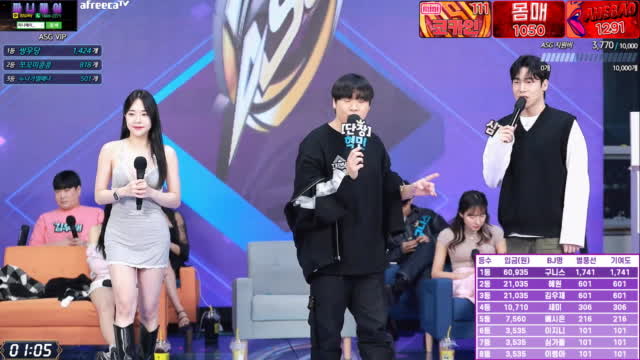 💙 [ASG]심가을_ 가위바위보 언제이겨? | 아프리카TV VOD