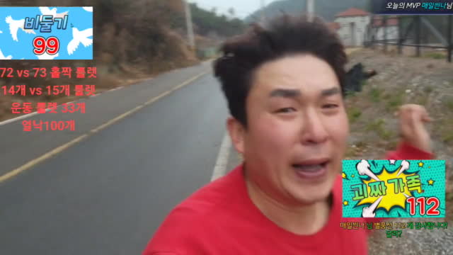 캐치 시골 비내리는 날 솥뚜껑 얼큰 김치수제비 시골 전남 여수 순천 먹방 쿡방 힐링 여행 Soop Vod