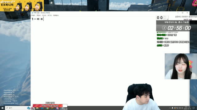 [캐치]온리업8 | SOOP VOD