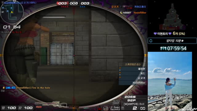 [캐치]렉 CPU 100뜸 게임하지 말란거지? | SOOP VOD