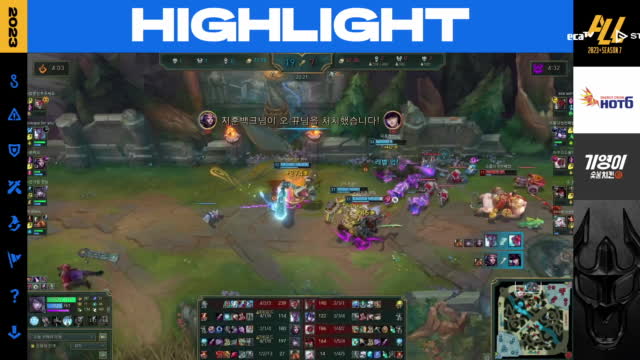 [캐치][노뀨의모험2 vs DWG] 4강 2경기 / 2023 ALL 시즌7 | SOOP VOD