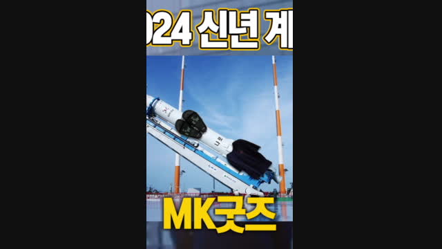 [캐치]김민교 MK미디어 | SOOP VOD