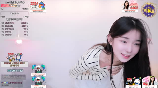 [캐치]얼룩말 예린 - 패스트포워드(24.01.04) | SOOP VOD