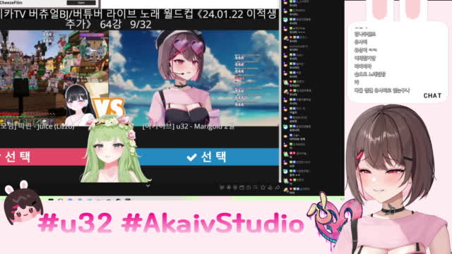 [캐치]u32 마리골드를 보는 구슬요님 반응을 보는 u32님 | SOOP VOD