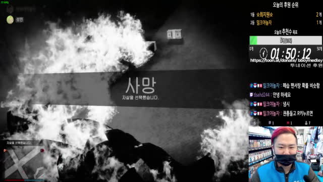 [캐치]신입 BJ메들리 [GTA 5 지티에이5] GS25 편의점 알바생 | SOOP VOD