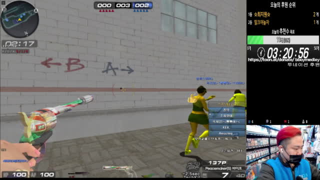 [캐치]신입 BJ메들리 [서든어택] GS25 편의점 알바생 | SOOP VOD